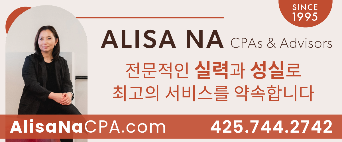 납세자를 위한 세무 대리인 선택 팁 - 사업회계, 개인 세금, 모든 정보의 집합소